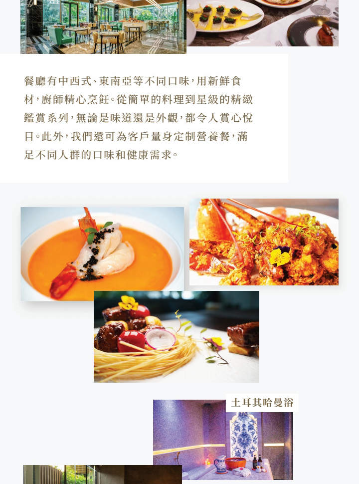 珠海橫琴臻林酒店住宿套餐 Klook香港