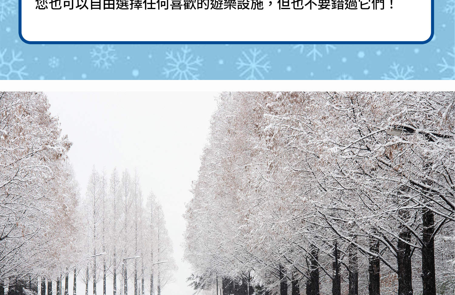 Korea Ultra Theme Park Day Tour: EverLand + Lotte World in One Day - Klook