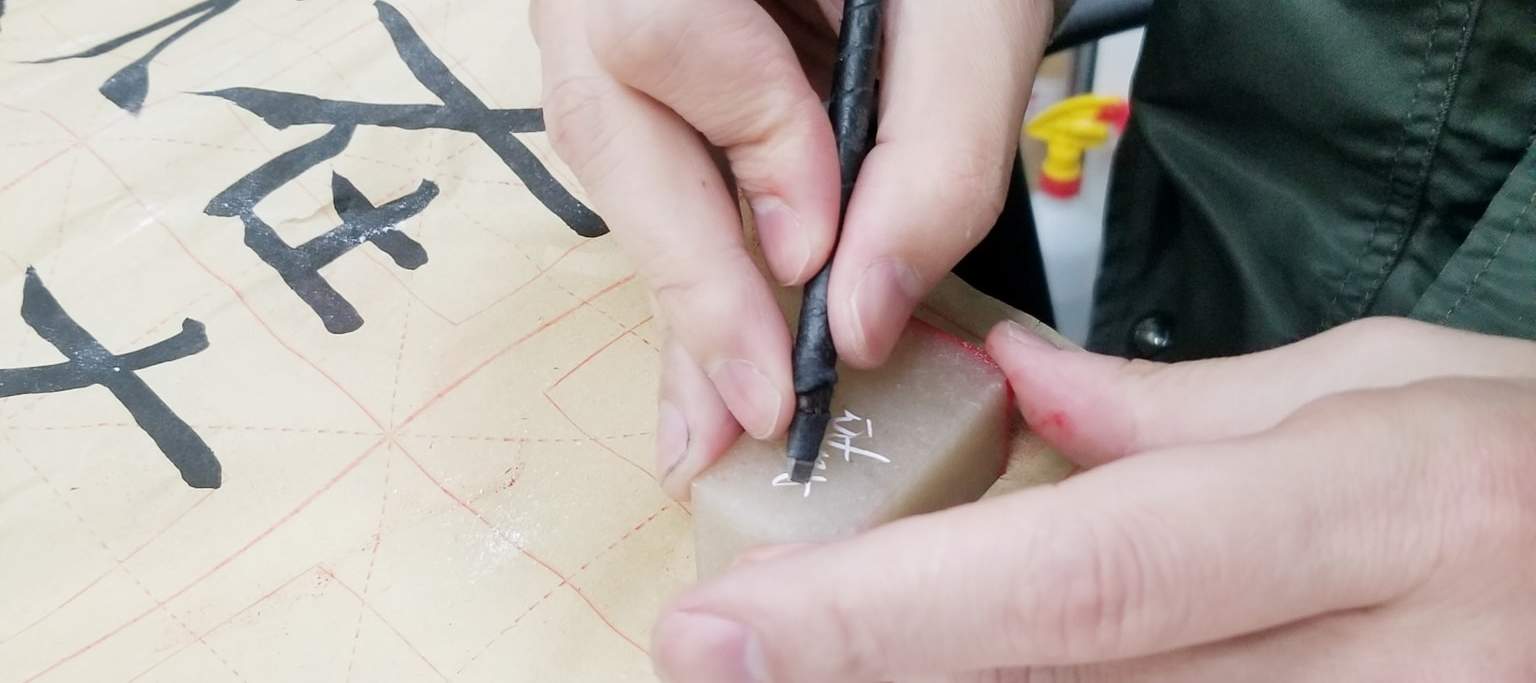 Bingshulab | Seal Engraving Workshop - Klook