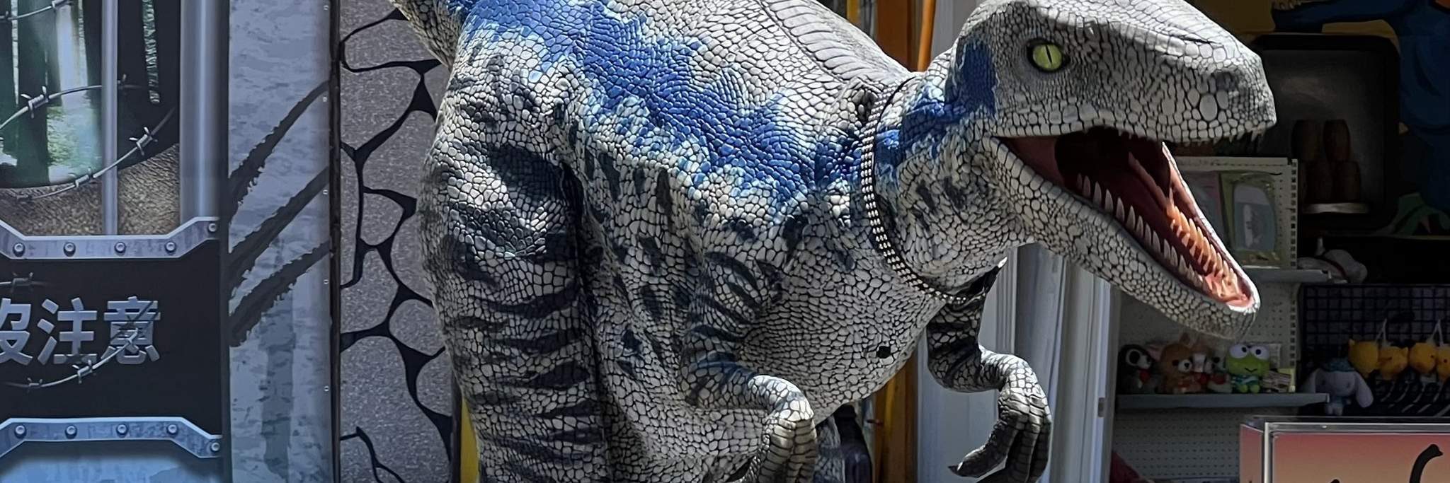 Janfusun Fancyworld Ticket in Yunlin - Klook