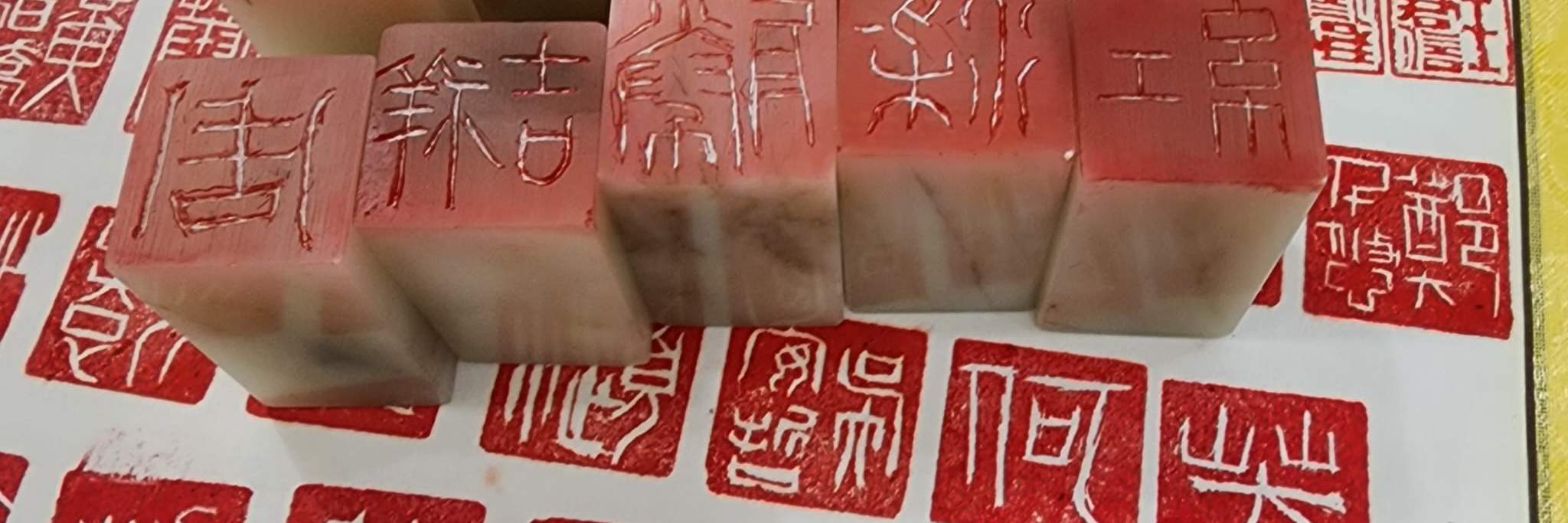 Bingshulab | Seal Engraving Workshop - Klook