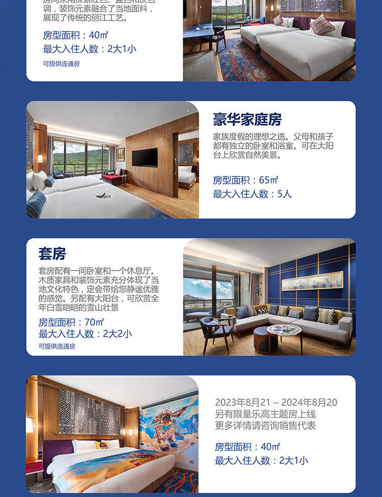 Club Med Lijiang Resort Accommodation Package - Klook