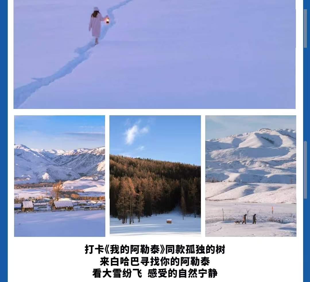 Snow in Northern Xinjiang on the 6th - Klook Philippines