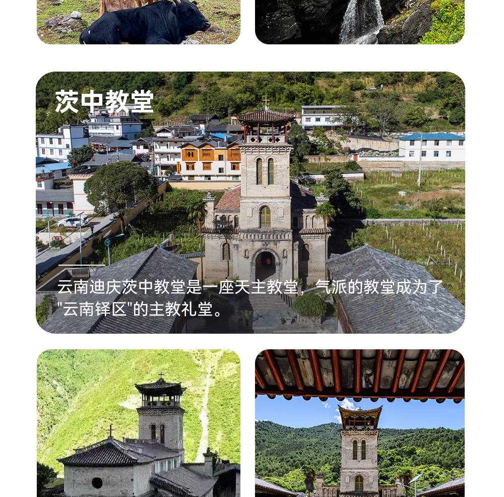 Yunnan explores Anjiluo Hiking for 4 days (Nanjiluo + Abujicuo + Meili ...