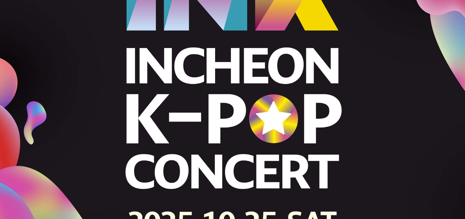 Paket Tiket Konser K-POP Incheon INK 2025 - Klook Indonesia