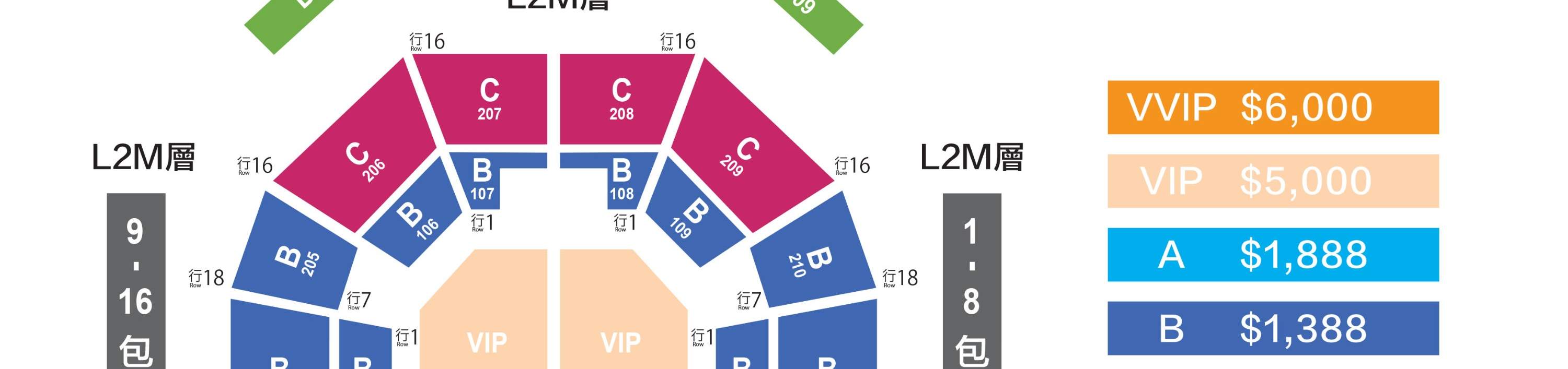 新濠风尚呈献：【那英演唱会2023】 - Klook客路