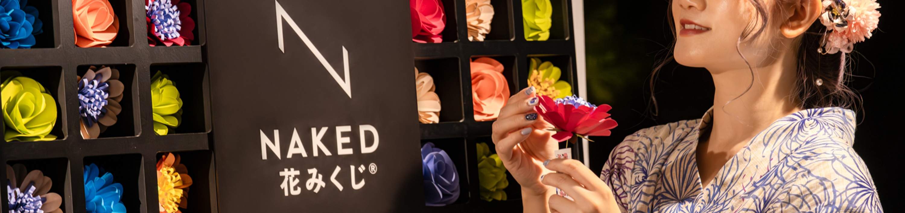 NAKED “OMATSURI” Eat, Play, and Dance! (Marunouchi, Tokyo) - Klook