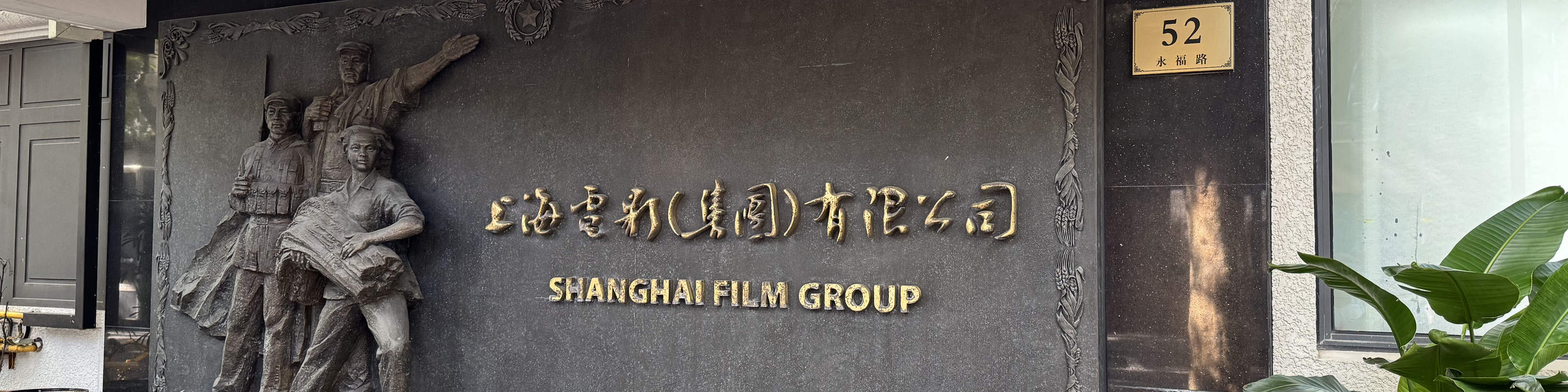 Lawatan Berjalan Kaki Konsesi Perancis Lama Shanghai dengan Pengalaman ...