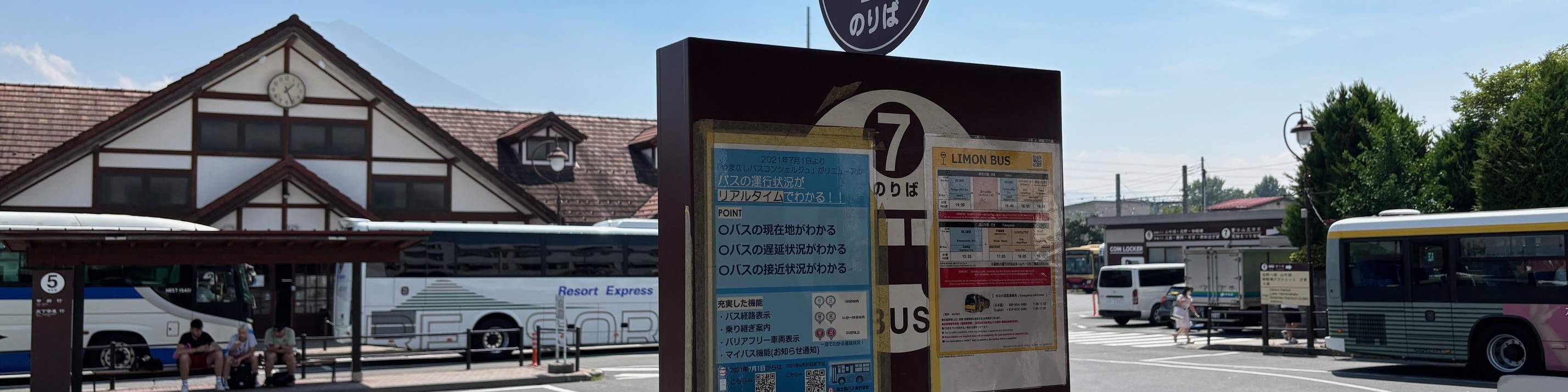 Mt. Fuji, Lake Kawaguchi & Hakone Connection Bus Tour with Guide ...