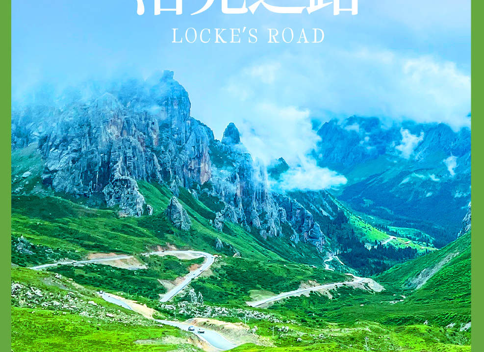 Meet Gannan·Lock Road 5 days (Lanzhou + Lock Road + Meiren Grassland ...