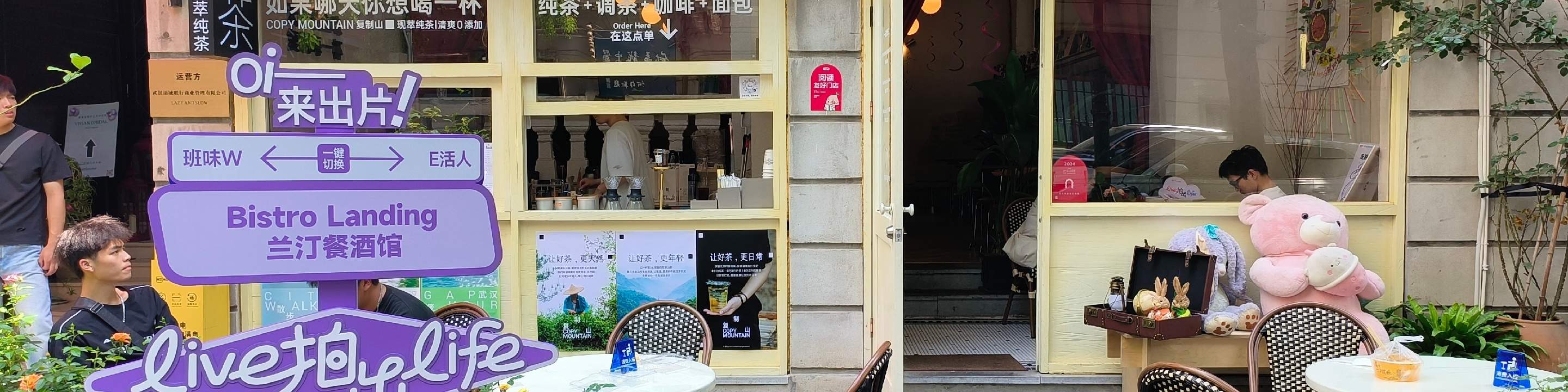 More than just a tourist: A walking tour of the private concession ...