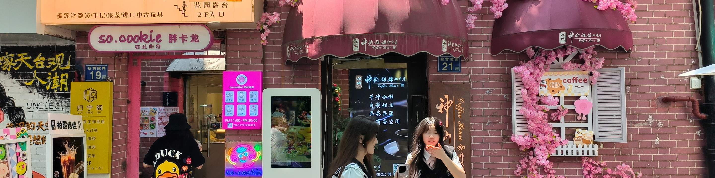 More than just a tourist: A walking tour of the private concession ...