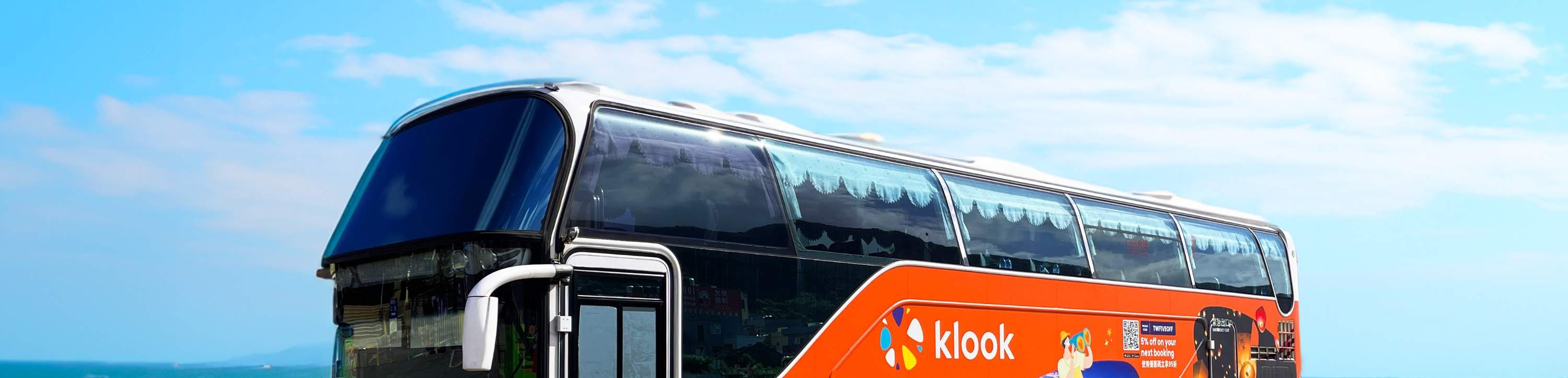 野柳 And 九份 And 十分 And 黃金瀑布一日遊（西門町／台北車站出發） Klook香港