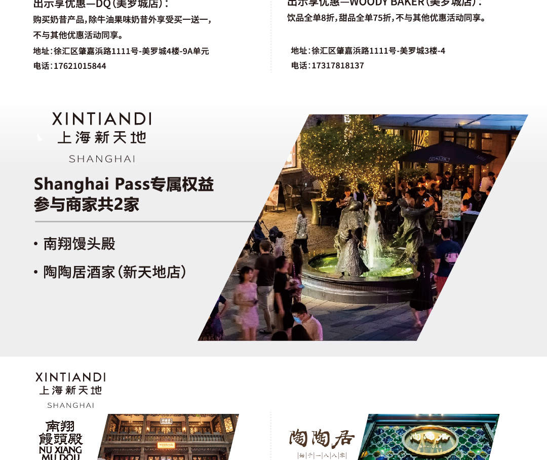 Shanghai Pass-One Day - Klook Philippines