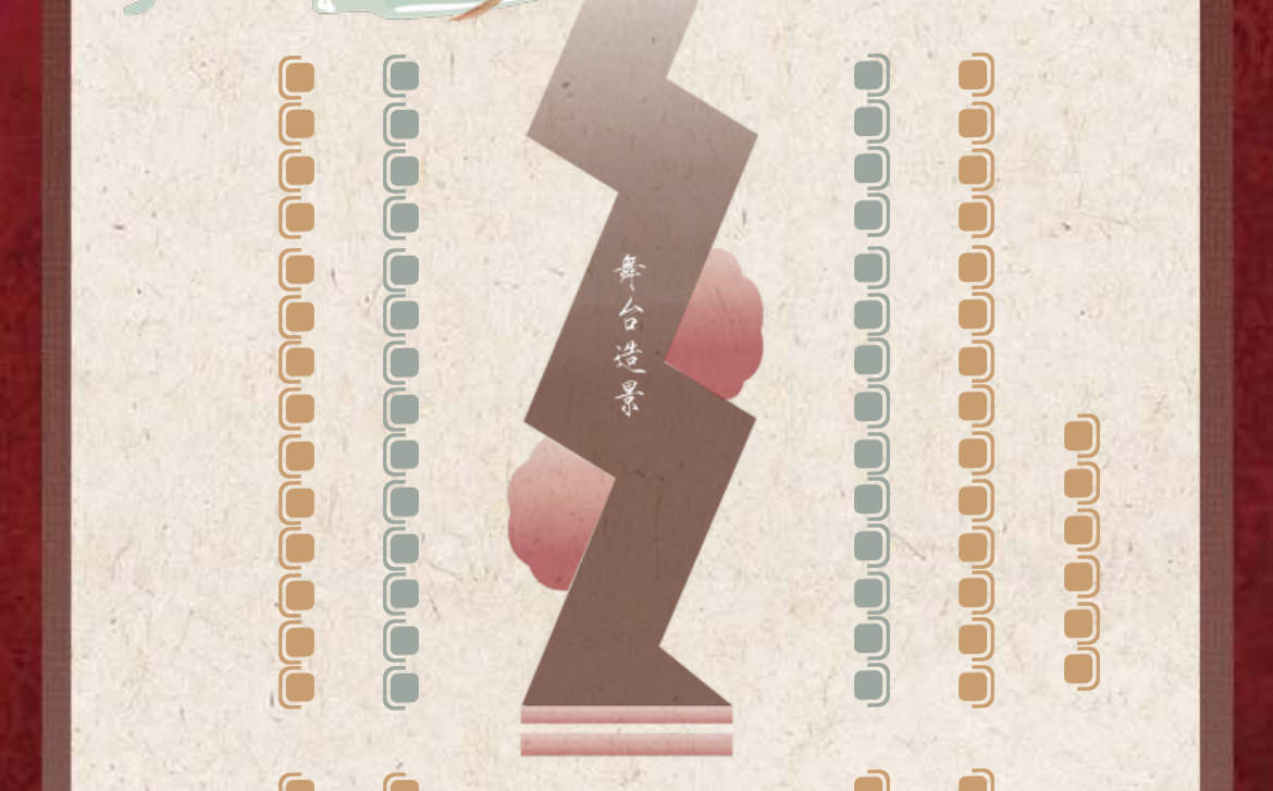 Beijing Xuyan - Immersive Chinese Ancient Palace Banquet - Klook