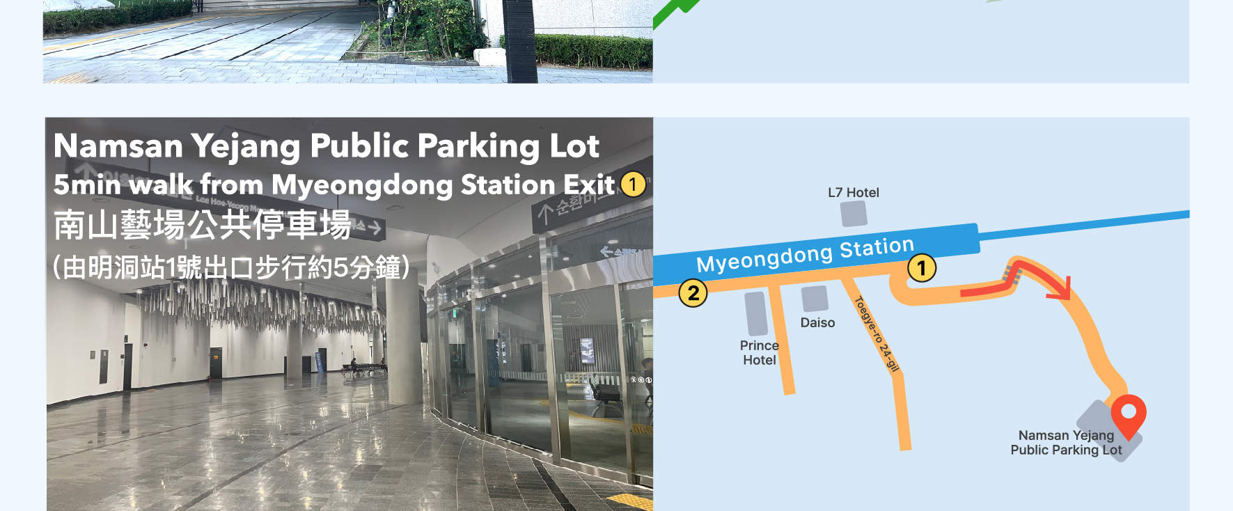 Jisan Forest Ski Resort Sightseeing Trip and Winter Sports Experience ...