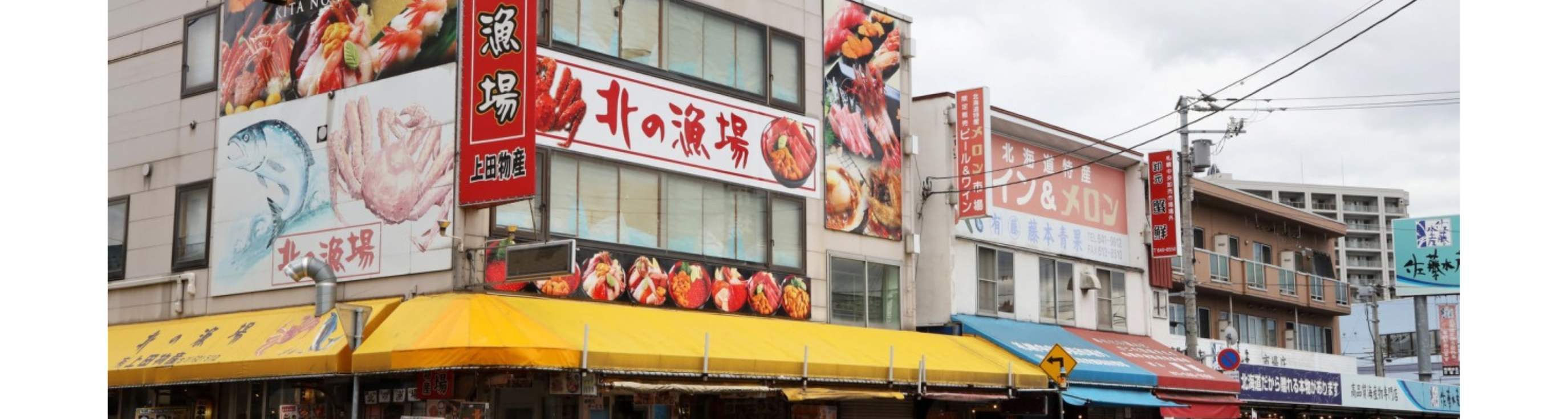 Sapporo, Hokkaido One-Day Tour | Jozankei, Hill of Buddha, Seafood ...