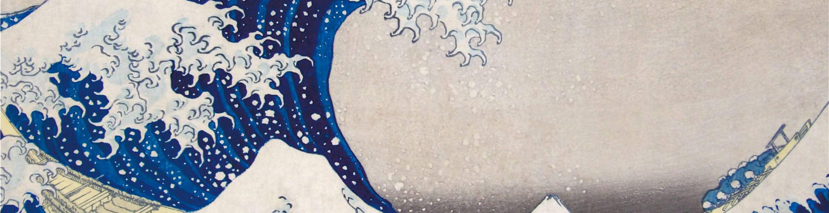 Osaka Ukiyo-e Museum Admission Ticket - Klook Canada