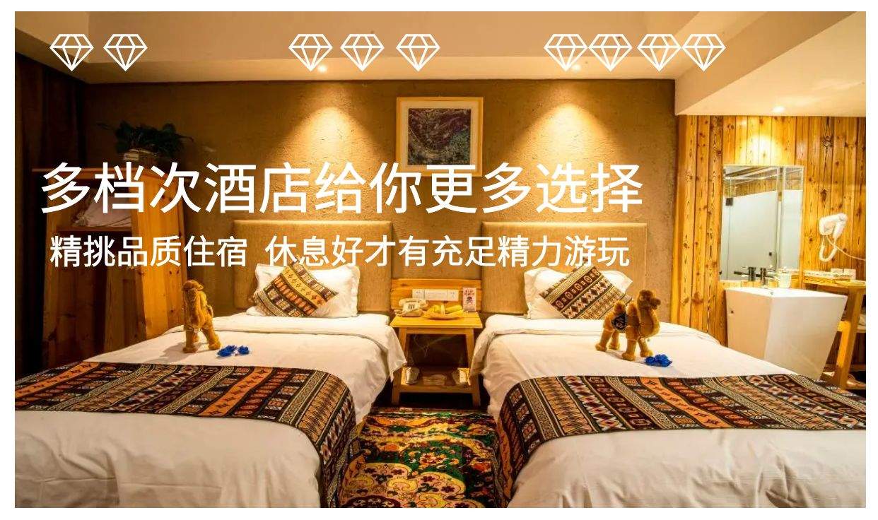 Qinghai-Gansu Panorama of Northwest China in 9 days (Qinghai-Gansu ...