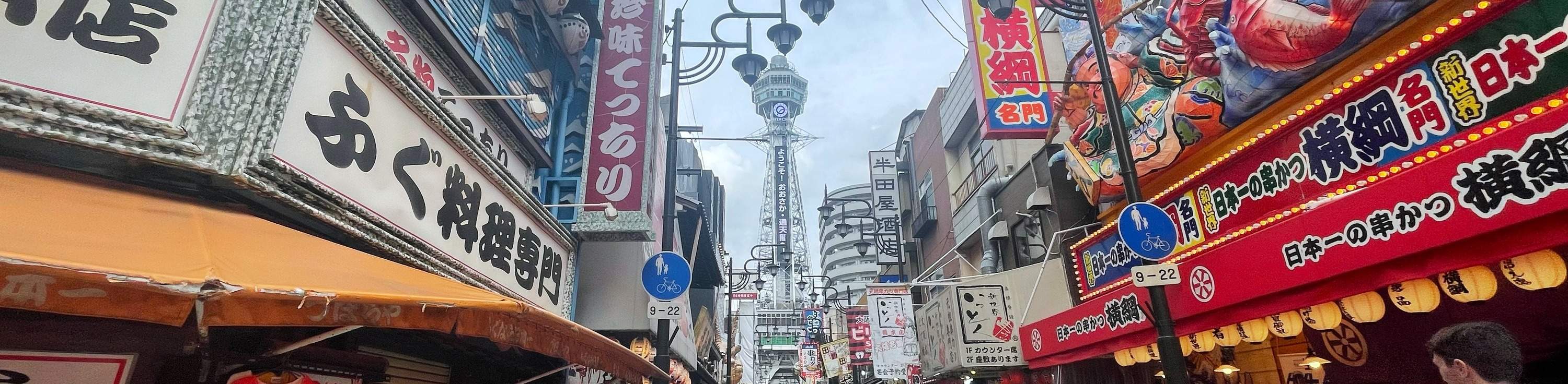 Osaka Shinsekai Join In Daytime Half Day Food Tour - Klook
