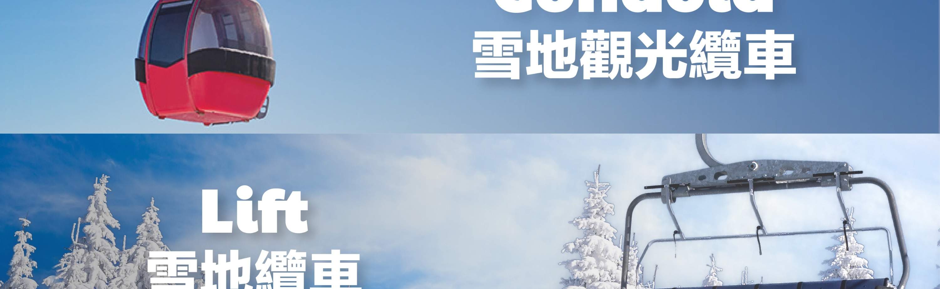 Jisan Forest Ski Resort Sightseeing Trip and Winter Sports Experience ...