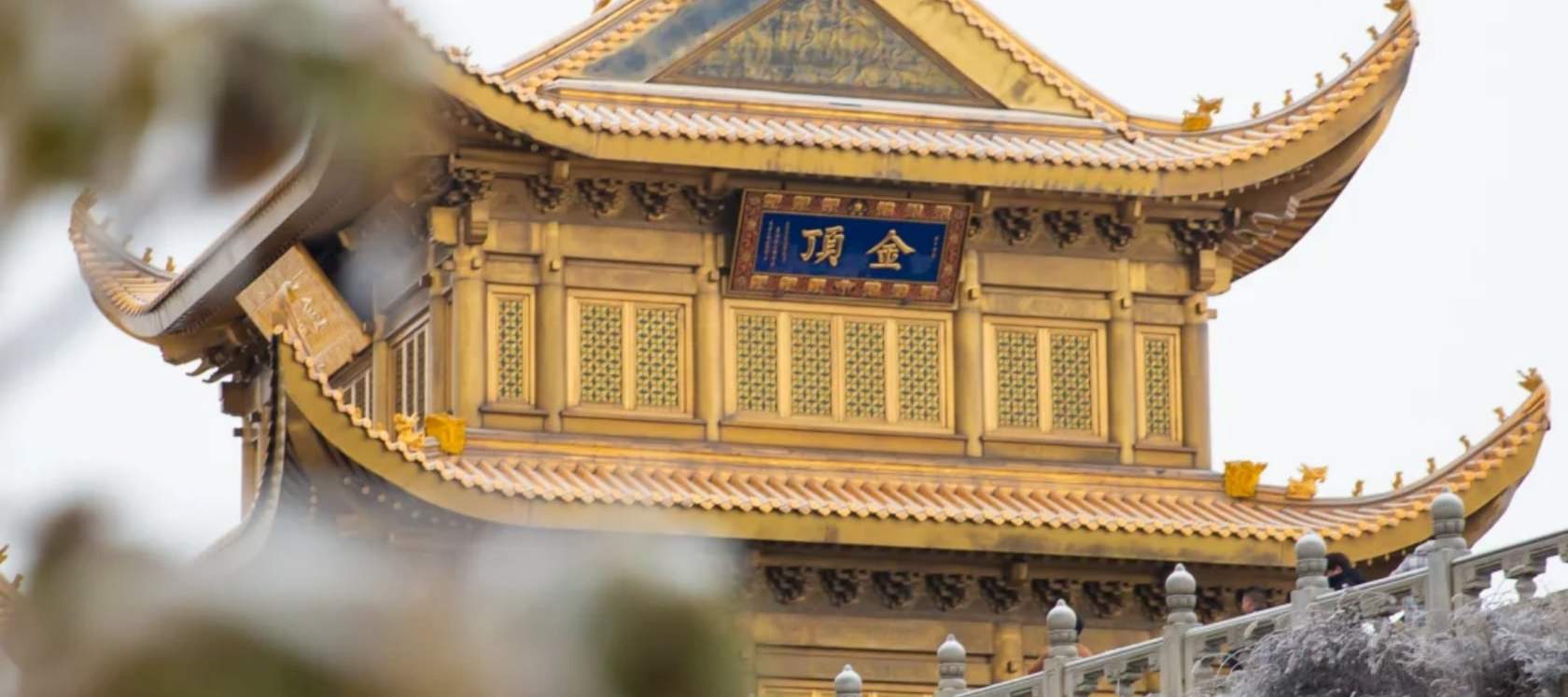 Classic 2-Day Tour of Emei Mountain and Leshan, Sichuan (Leshan Giant ...