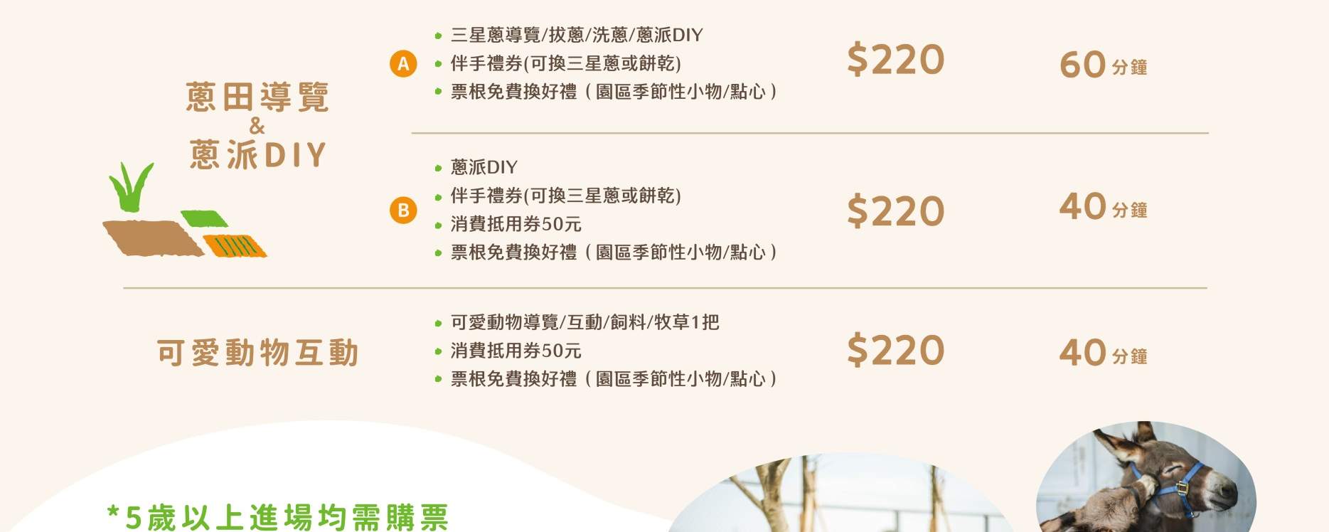 Yilan: Xingbao Onion Experience Farm - Klook India