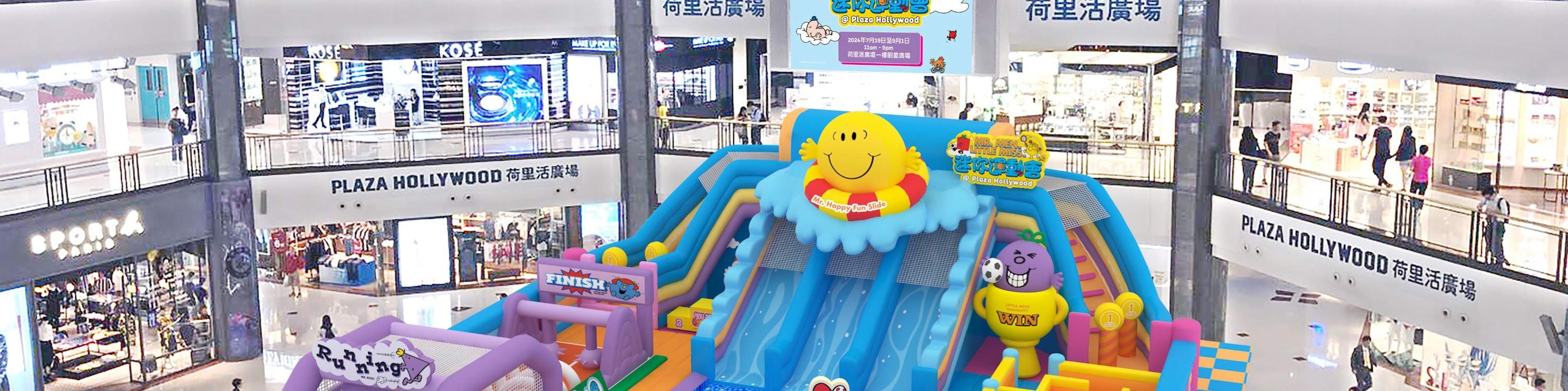 STAYFUN x Mr. Men Little Miss Mini Sports Playground | Plaza Hollywood ...