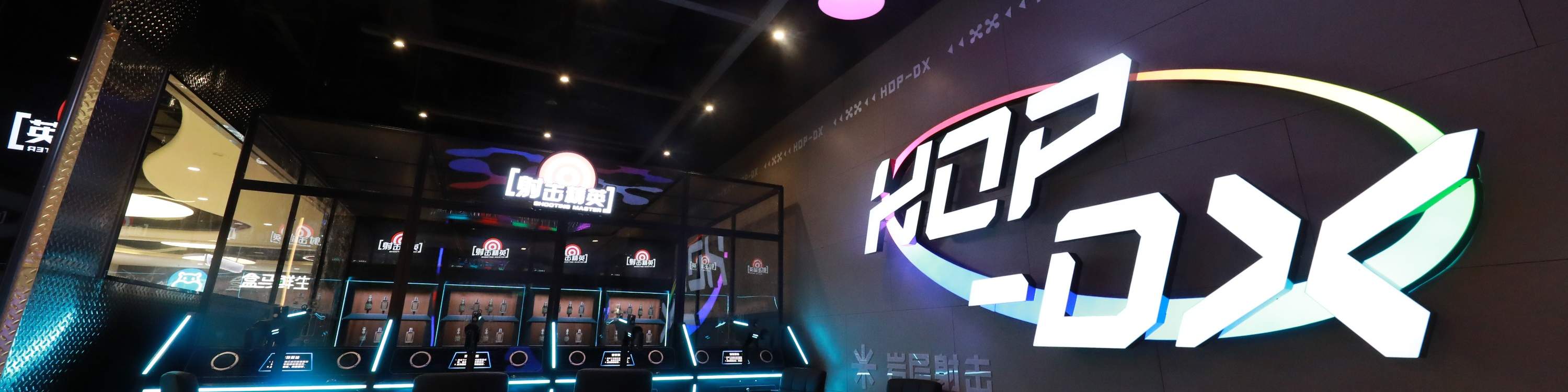 HOP-DX潮玩运动街区 - Klook客路