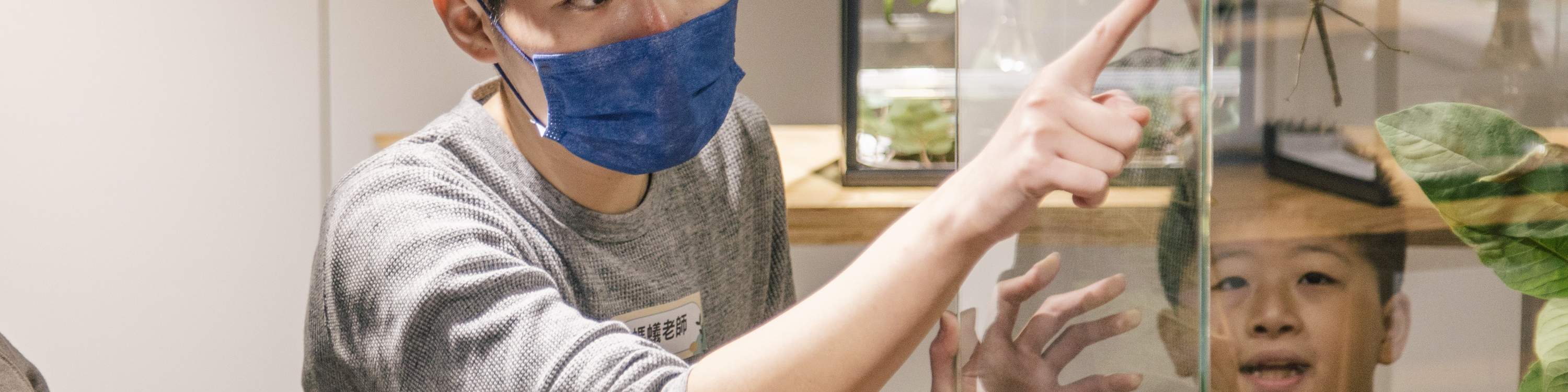 Taipei: Visit and Explore the Bugs Bass Insectarium - Klook