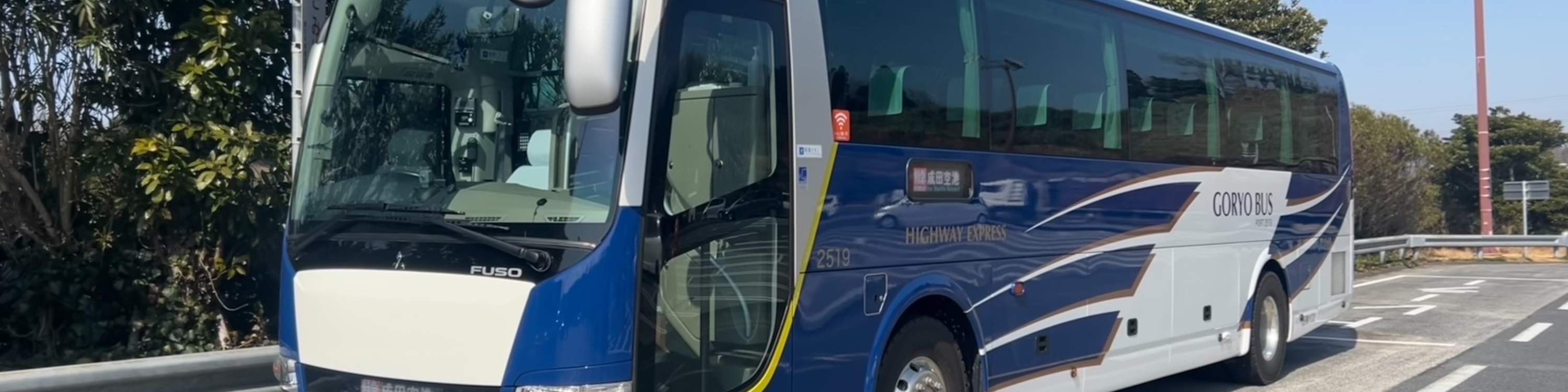 Narita Airport to Karuizawa Express Bus Ticket - Klook