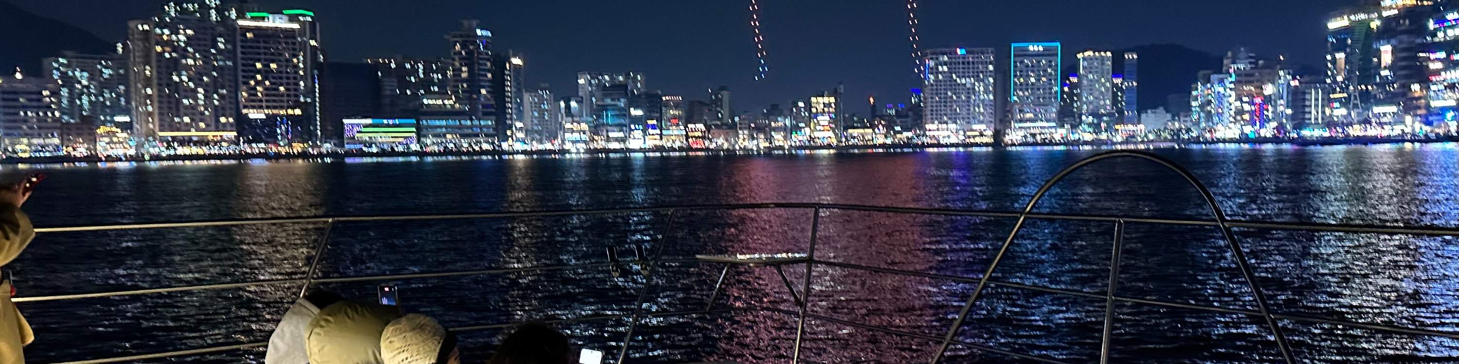 Busan Night Yacht Tour with Gwangalli Drone Light Show - Klook Singapore
