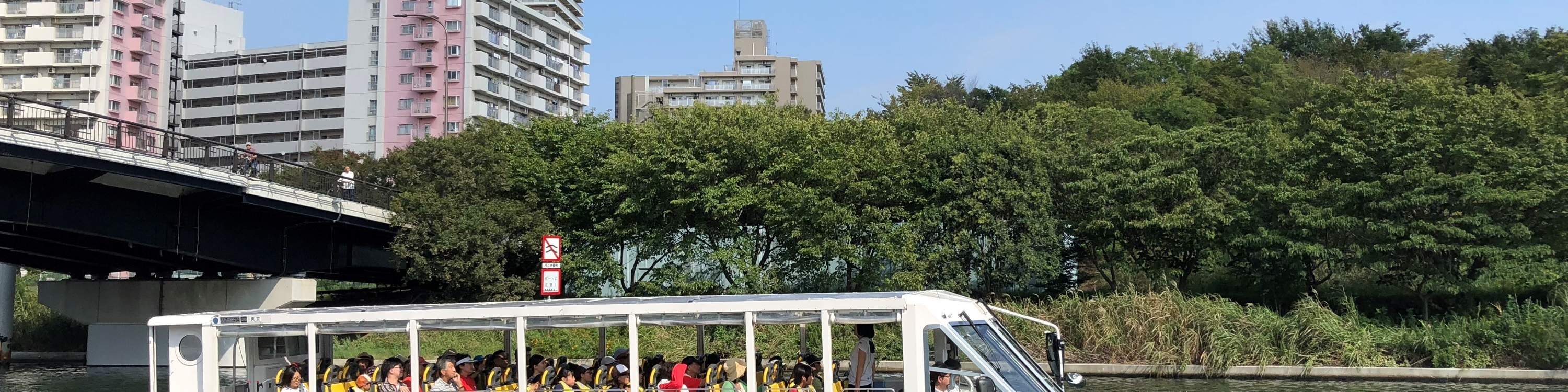 Tour Waterbus Skyduck Ở Tokyo - Klook Việt Nam