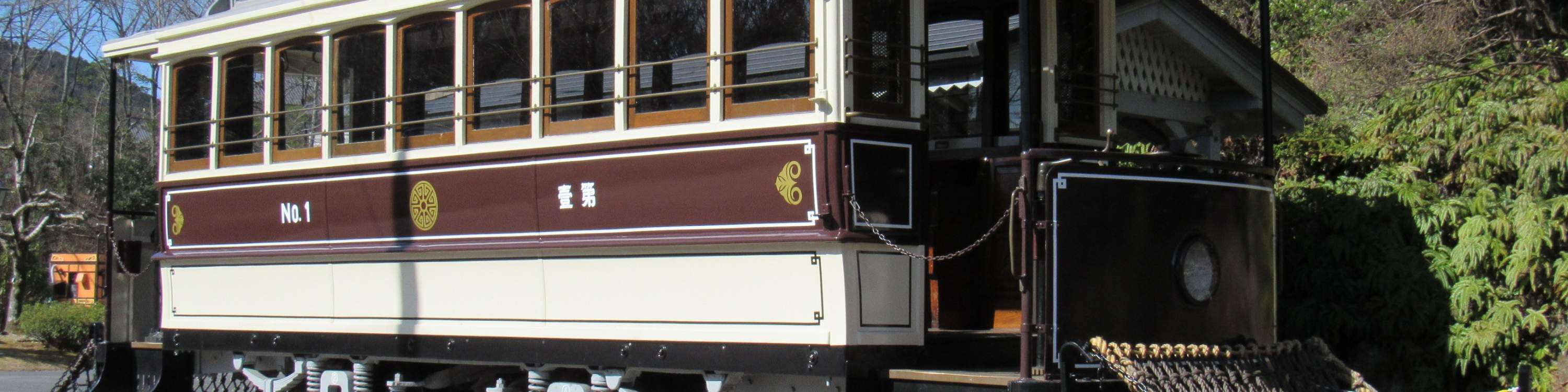 Meiji Mura Admission in Aichi - Klook