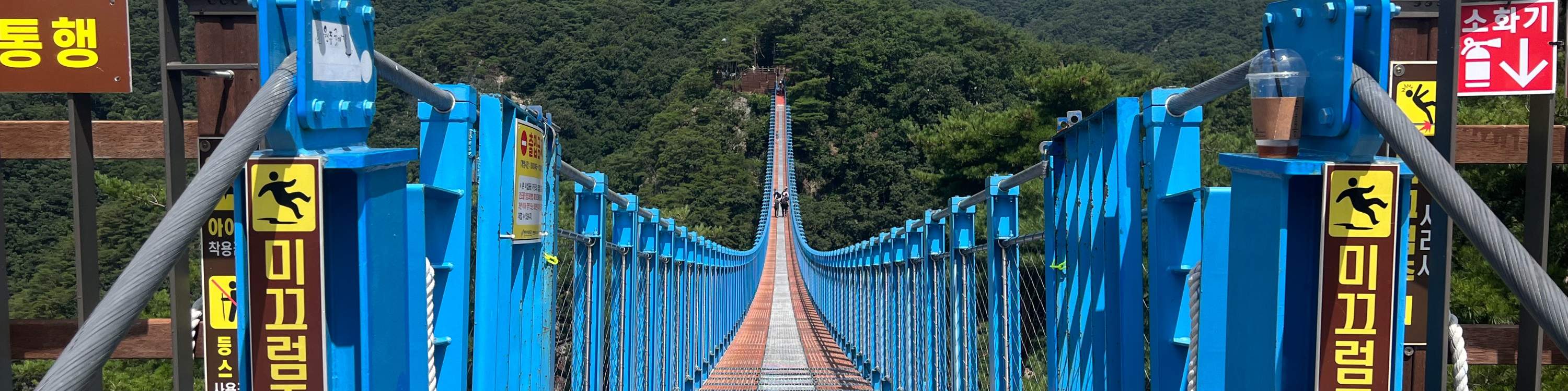 Wonju Sogeumsan Mountain Grand Valley & Suspension Bridge&Sky Tower ...