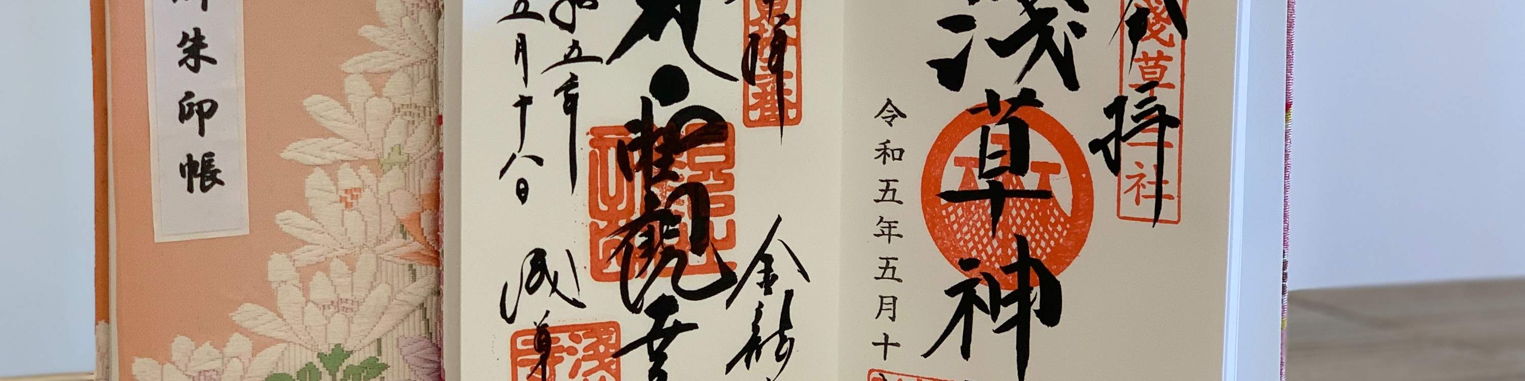 Online reservation for making your own goshuin book at a popular ...