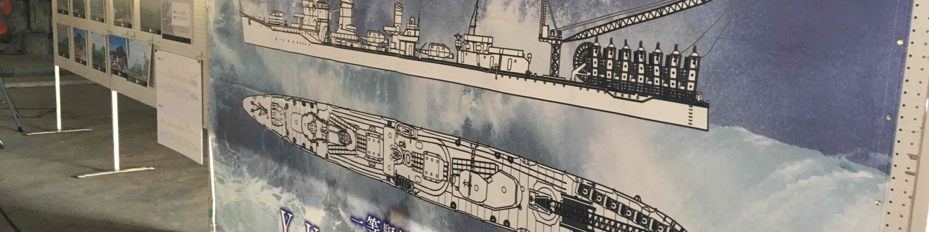 A one-day tour on an amphibious bus at the "Godzilla 1.0" filming ...