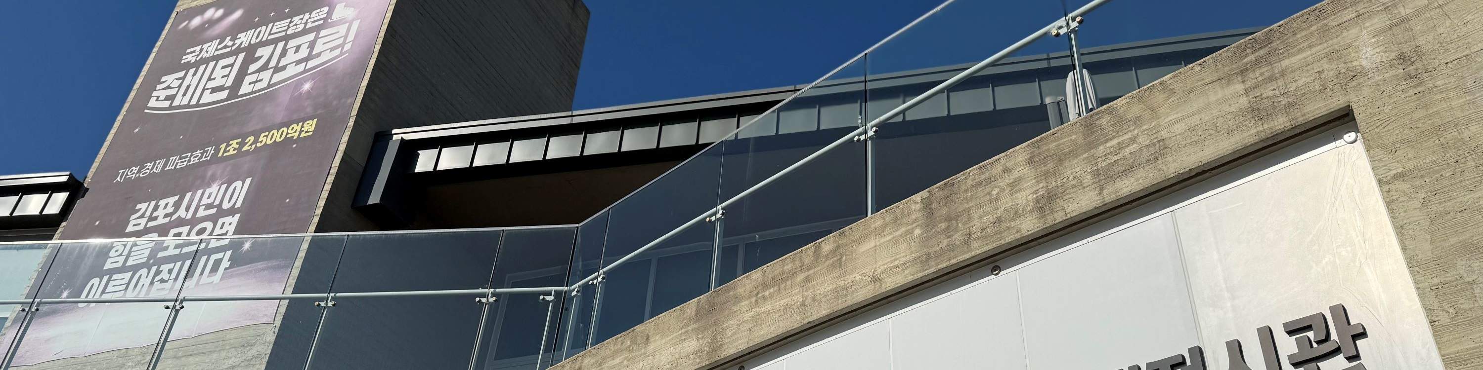 Closest Starbucks to DMZ with North Korea View & Suspension Bridge ...