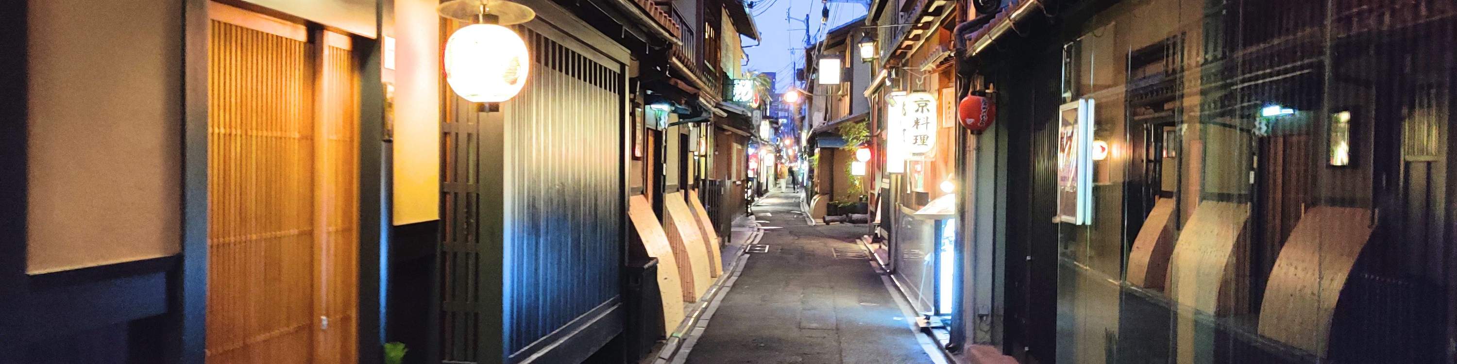 Old Kyoto Nighttime All-Inclusive Local Food Tour - Klook