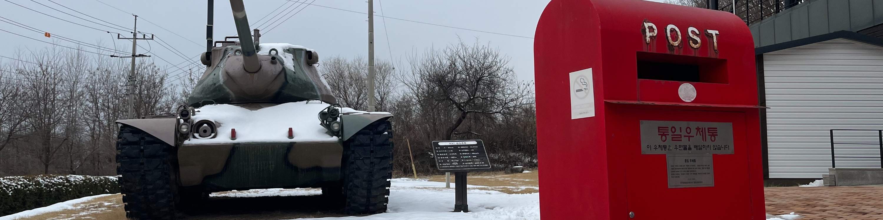 Uncover Korean War History at the New Cheorwon DMZ - Klook United States