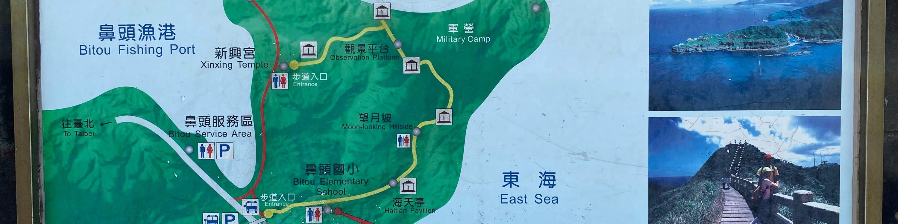 New Taipei: Northeast corner | Bitoujiao Park & San Diaojiao Lighthouse ...
