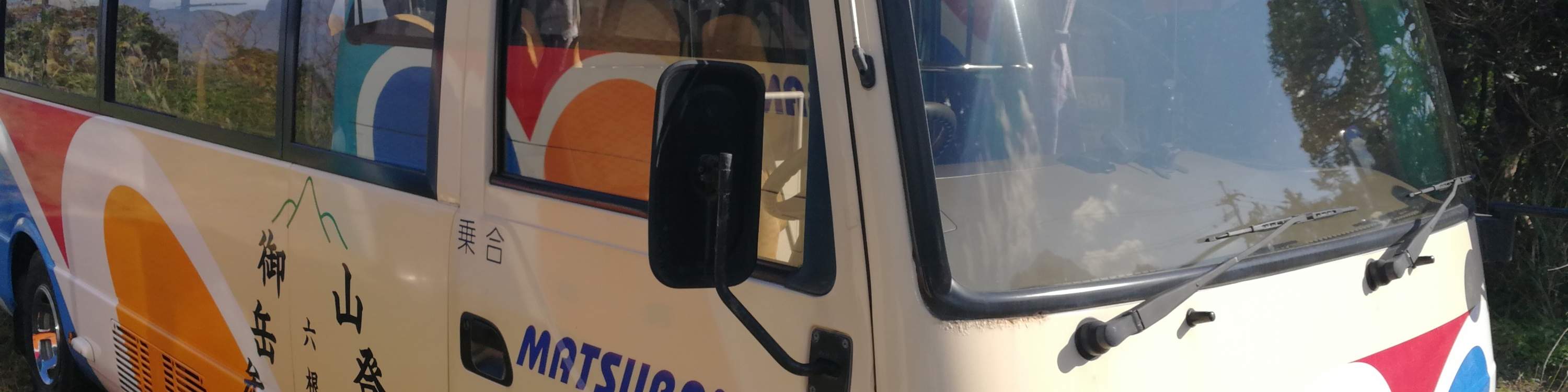 YAKUZARU Sightseeing Bus: Yakushima Island Full Day Tour - Klook ...