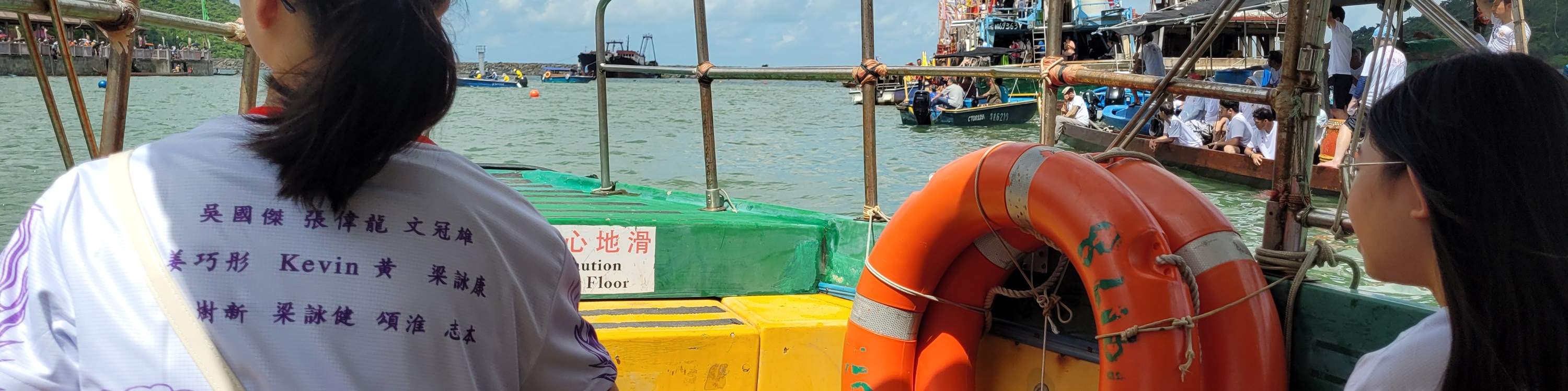 Tai O Sightseeing Boat Tickets - Klook