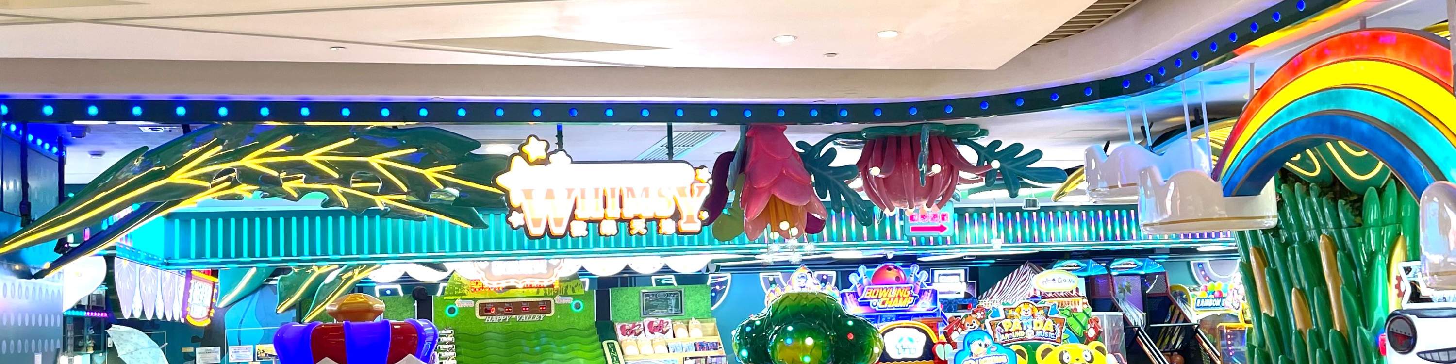 Hong Kong The Wonderful World of Whimsy Indoor Amusement Park | Game ...