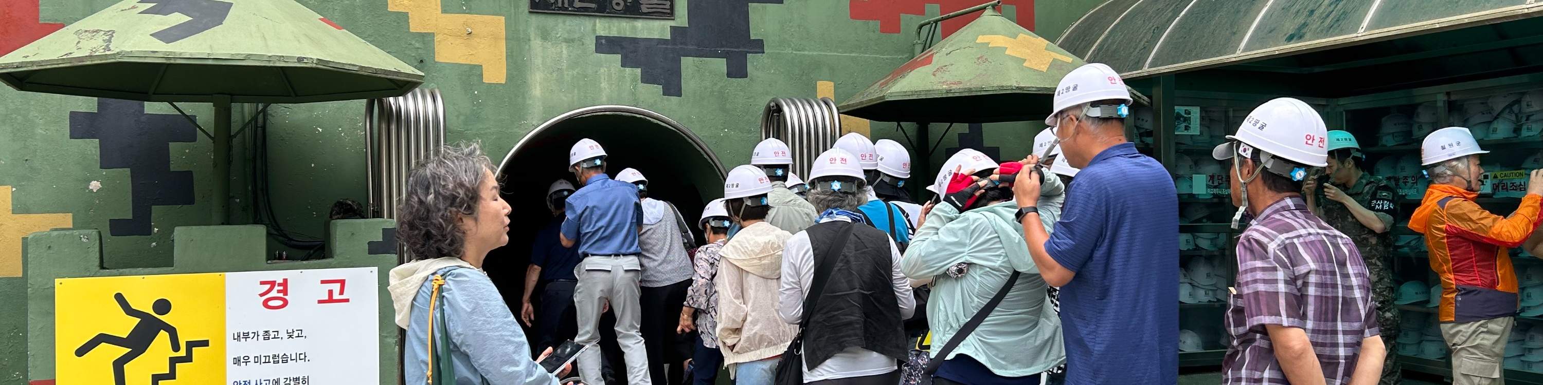 Uncover Korean War History at the New Cheorwon DMZ - Klook Singapore