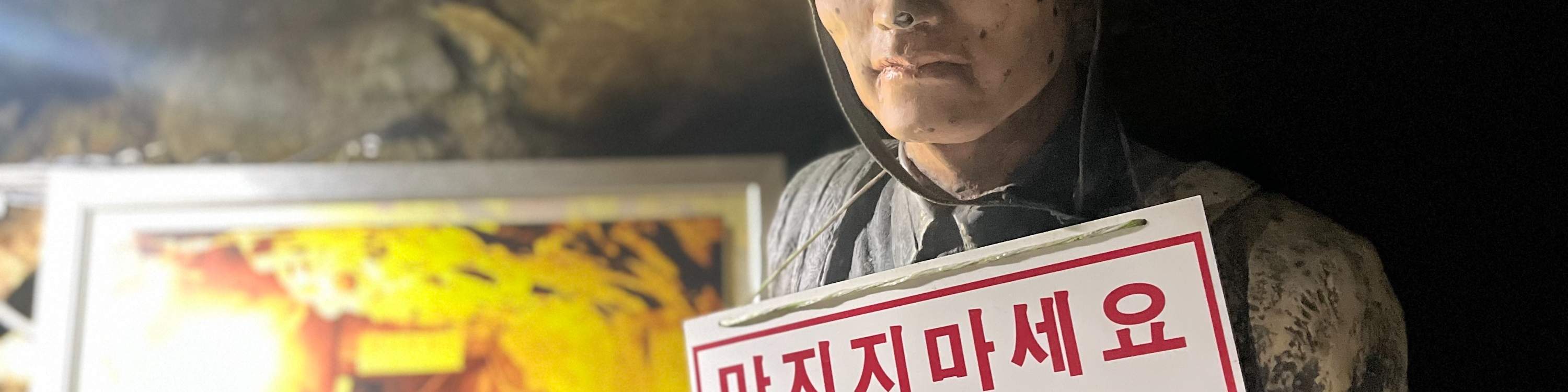 Uncover Korean War History at the New Cheorwon DMZ - Klook