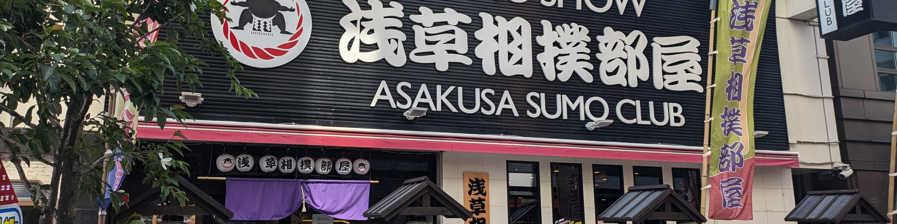 Bao gồm vé xem show Sumo Asakusa Sumo Stable và Lẩu gà chanko - Klook ...