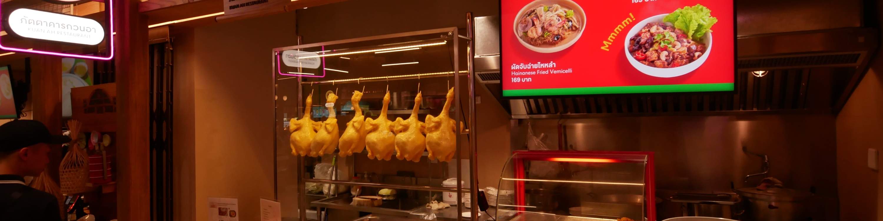 Seven-Dish Delight ลิ้มรสอาหารไทยต้นตํารับ 7 อย่างที่โซนฮักไทย เซ็นทรัล ...