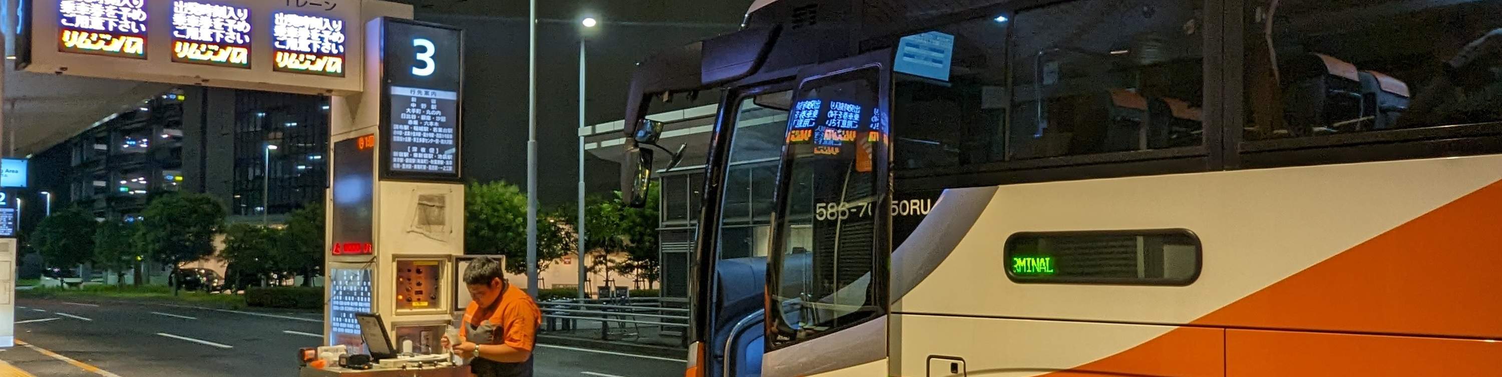 Limousine Bus between Haneda Airport and Narita Airport - Klook Philippines