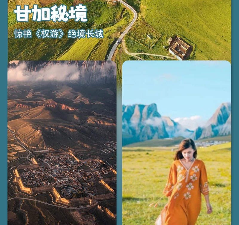 9-day Gannan Peak Slow Tour (Zhagana + Lianbaoyezhe + Guanegou + Maiji ...